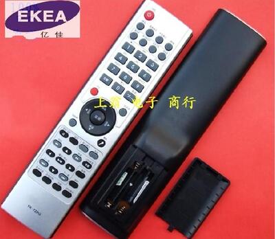 适用于适用于创维遥控器 适合 TFT55L09RF TFT47L02RF 47L09RF