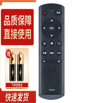 适用于款乐华/ROWA电视机遥控器 RC810 43S210 32S210 42S210
