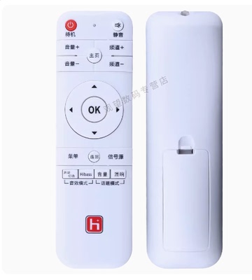 HPP43/32H2700电视遥控器7320 8323 7400 8409 43/32H3200 H2