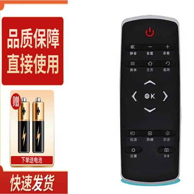 适用于液晶TCL电视机遥控器RC321SC11 RC320SCI1 L43 50E68