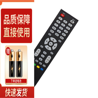 适用于熊猫电视机遥控器YKF-Z16A01 LE24K16 LE48K50S LE48M40S