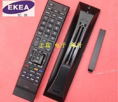 全新原装东芝REGZA系列3D液晶电视遥控器 40TD100C 46TD100C