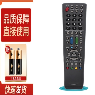 适用夏普电视遥控器GA997WJSA GA763WJSA GB088/921/018WJSA