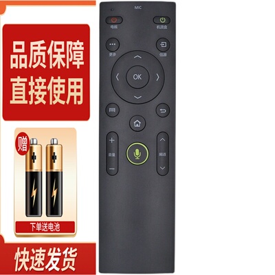 适用康佳电视遥控器LED50R6680AU LED42R6680AU LED55R6680AU