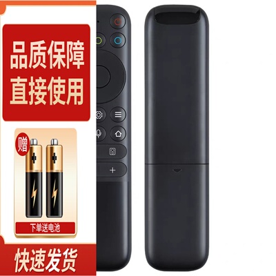 适用TCL雷鸟电视机语音遥控器RC902N FCB1 55T7G 65T7G 75/85T7G