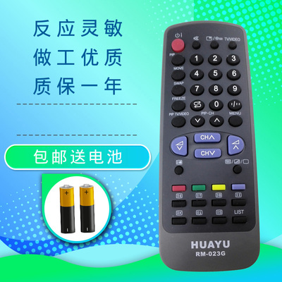 普夏普电视机遥控器 GA133WJSB G1603SB G0002SA G1342SA包邮