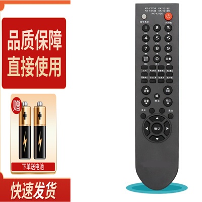 适用康佳电视机遥控器 KK-Y313K LC42FS81DC LC32FS81B LC2