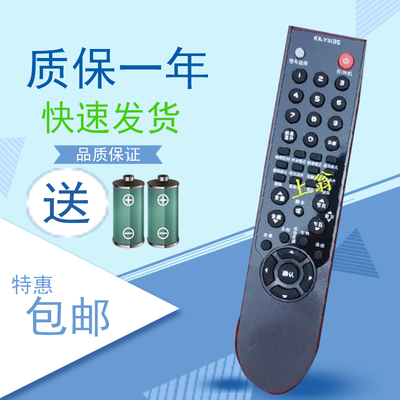 全新康佳 LED24MS92C LED26MS92C LED32MS92C