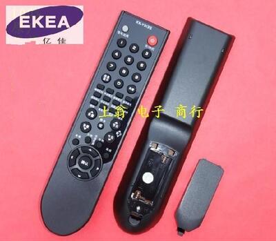 适用于适用于康佳 遥控器 LED37MS05DC LED42MS05DC LED46MS05DC