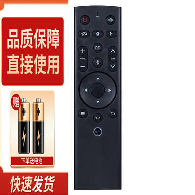 适用Letv乐视电视机遥控器三代LETVMAX70/X60S/X55/S50/S40无语音