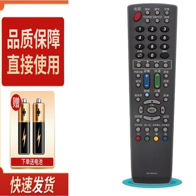 适用于夏普液晶电视机遥控器GB134WJSA LC-40A11A LC-50A11A