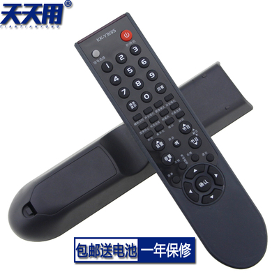 包邮康佳 遥控器 LC32GS80C 37GS80C 42 LC46GS80C