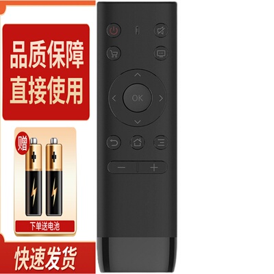 适用款PPTV智能电视机遥控器32C4A 43C4A 40DF5 43DF5 43VF4A