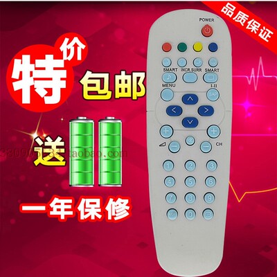 适用飞利浦电视遥控器
