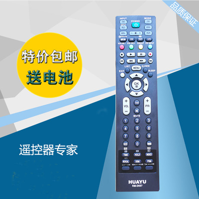 适用于LG电视机遥控器 42LC7R-TA 32LC7R-TA MKJ32022830包邮