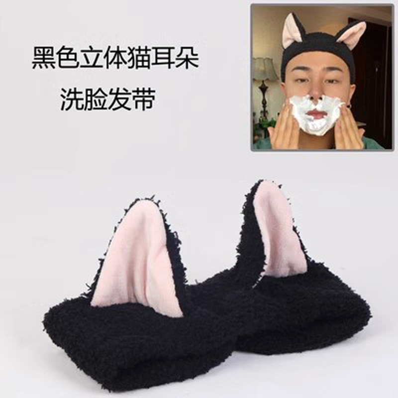 日版男女通用洗脸束发带敷面膜洗漱化妆护肤头巾发窟发箍压发头套