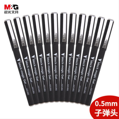 文具AGP13902黑骑士磨砂中性笔