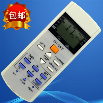 松下空调遥控器A75C3297 2817 2825 2841 2925 3623 3625英文版