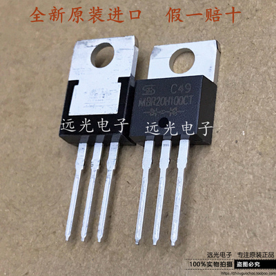MBR20H100CT肖特基二极管TO-220F