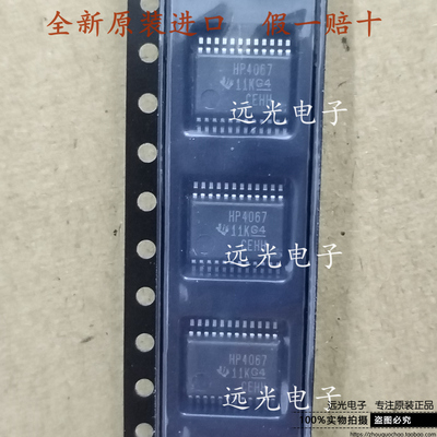 TI原装CD74HC4067SM96多路复用器