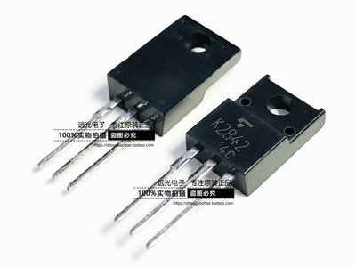 全新原装进口2SK2842场效应管