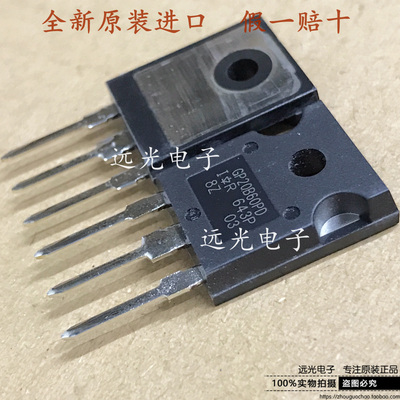 全新原装IRGP20B60PDPBFIGBT管