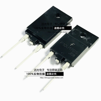 FFAF10U170STO-3PF仙童二极管