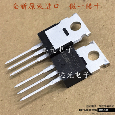 全新原装进口IRF520NPBF场效应管