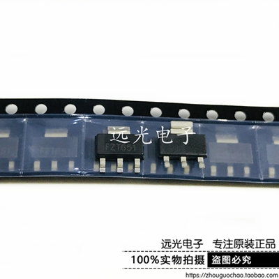 全新原装进口FZT651TA贴片SOT223