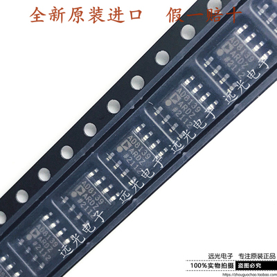 AD8139ARDZ-REEL7差分运算放大器