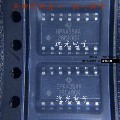 OPA4354AIDR贴片SOP14放大器