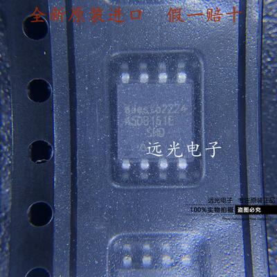 全新AT45DB161E-SHD-T芯片SOP8