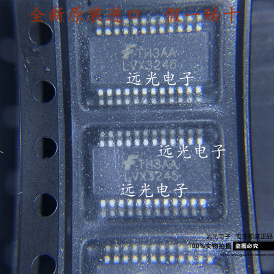 74LVXC3245QSCX全新进口QSOP24