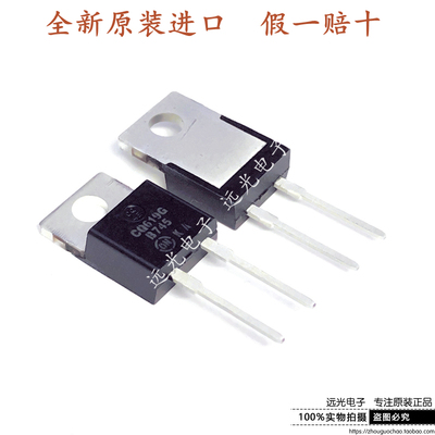 TO220MBR745GB745肖特基二极管