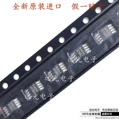 EL7516IYZ-T13MSOP-8丝印BARAA