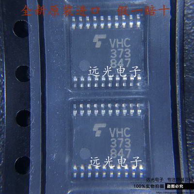 TC74VHC373FT丝印VHC373TSSOP20