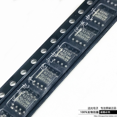 全新原装进口TL431ACDRTI贴片