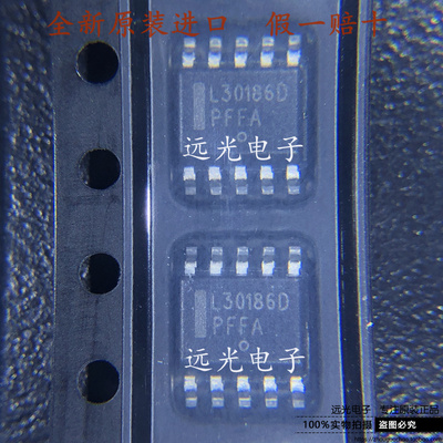 NCL30186DDR2G驱动器SOP-8全新