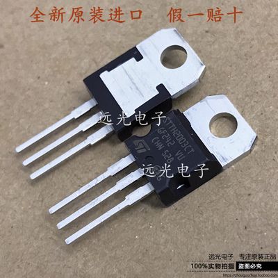 全新原装进口 STTH2003CT STTH2002CT TO-220 快恢复二极管