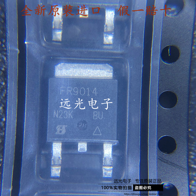全新原装IRFR014TRLPBF场效应管