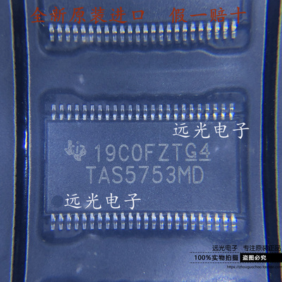 TAS5753MDDCARHTSSOP-48放大器