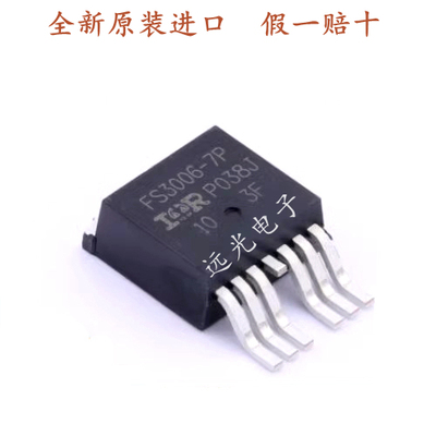 IRFS3006-7PPBF场效应管TO-263