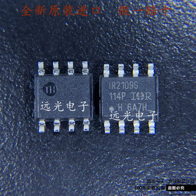 全新原装IR2109STRPBF驱动器SOP8