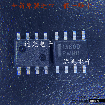全新原装进口 NCP1380DDR2G 丝印1380D 贴片 SOP-8 电源管理芯片