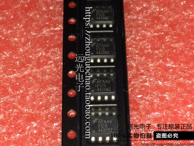 全新原装进口FDS4435BZ贴片SOP-8