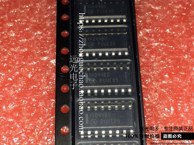 14044BGMC14044BDR2G贴片SOP16