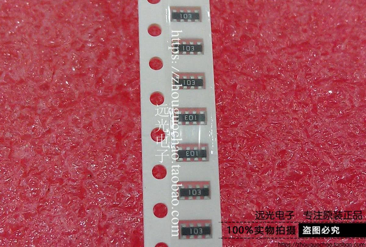 全新原装 0603 8P4R 10K贴片排阻 8P(2*4P) 5% 100个=2.5元_虎窝淘