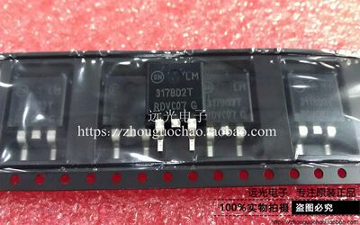 全新原装进口LM317BD2TR4G贴片