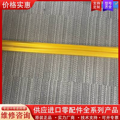 议价SMARTSCAN安全光栅，ST-308，，包好用。