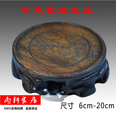 景德镇根雕底座陶瓷花瓶装饰摆件